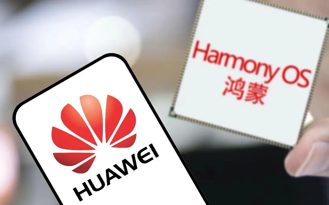 Big country and heavy enterprise Huawei - iNEWS
