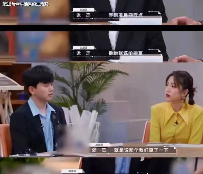 Save 57-year-old Na Ying! Zhang Jie and Deng Ziqi rejected "Singer ...