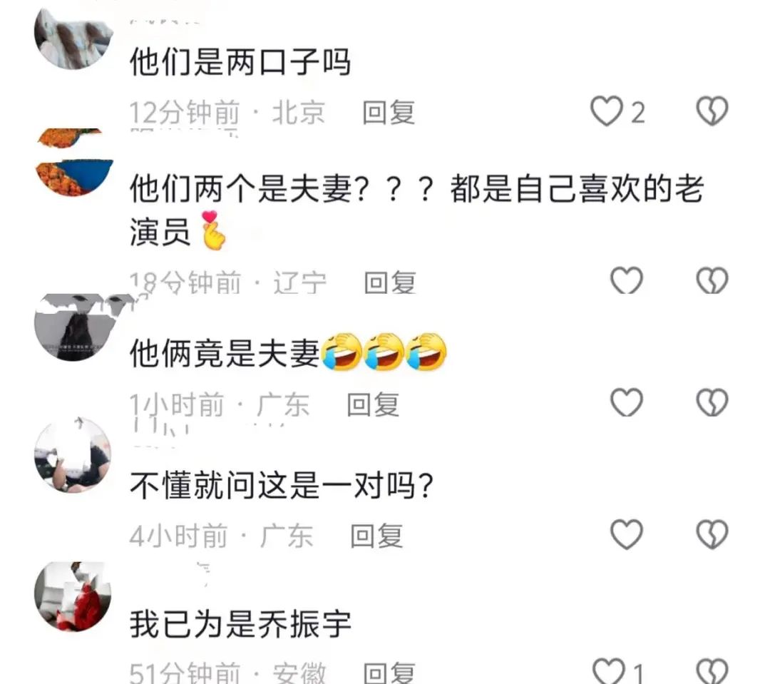 The true love story of Xiao Li Lin and Jing Chao, their low-key happy ...