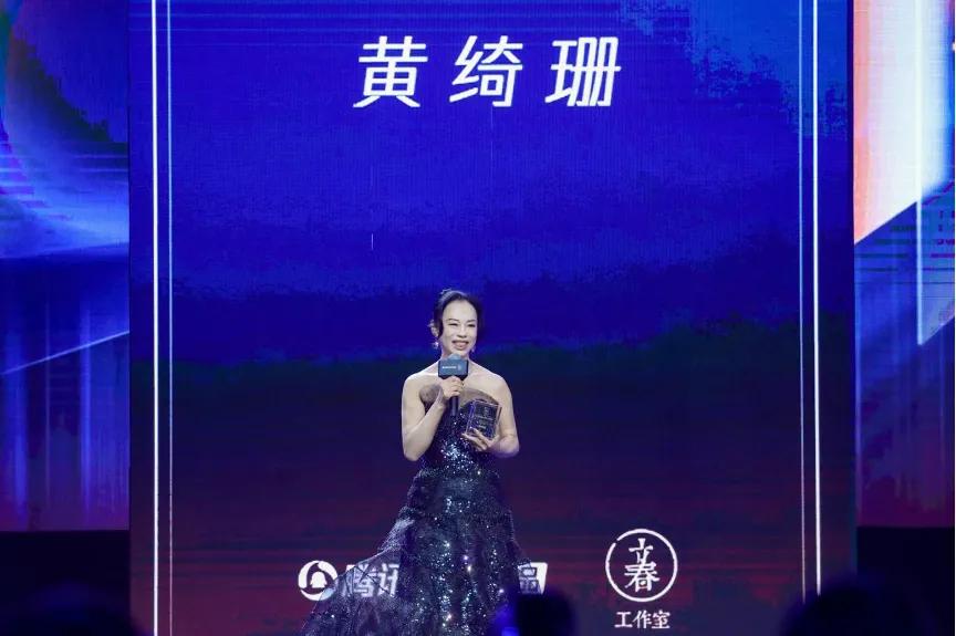 "Tencent Entertainment White Paper" released, announcing the 2023 ...