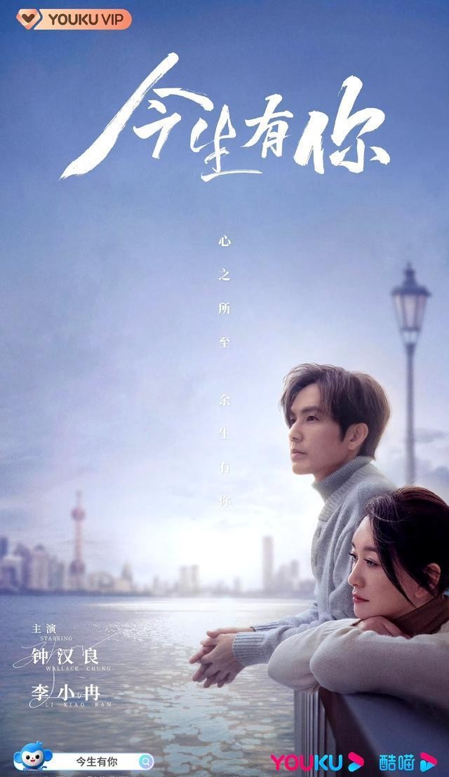 5 urban emotional dramas about "former lovers getting back together ...