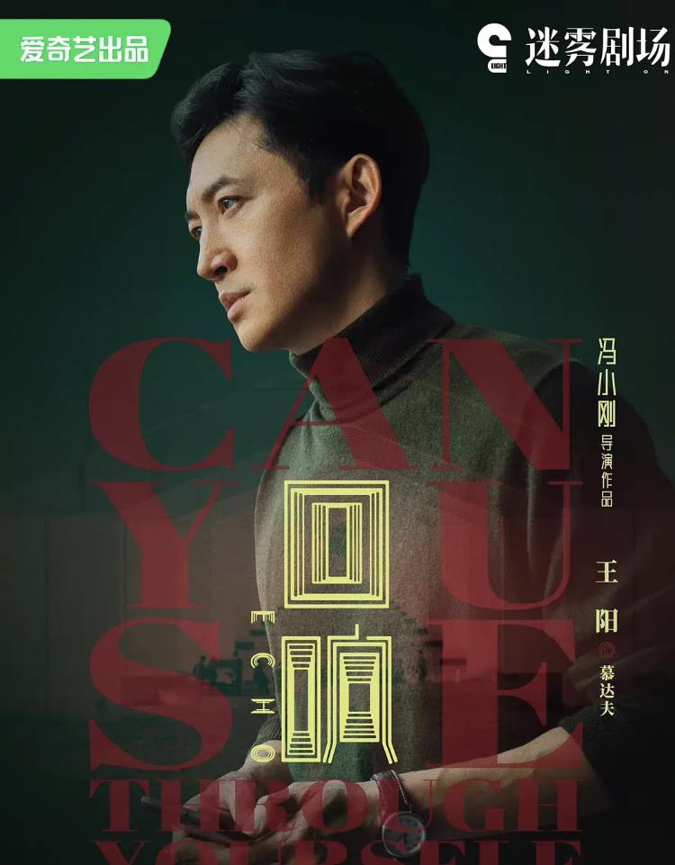 The suspenseful new drama "Echo" starts tonight! Director Feng Xiaogang, the finale of 12 ...