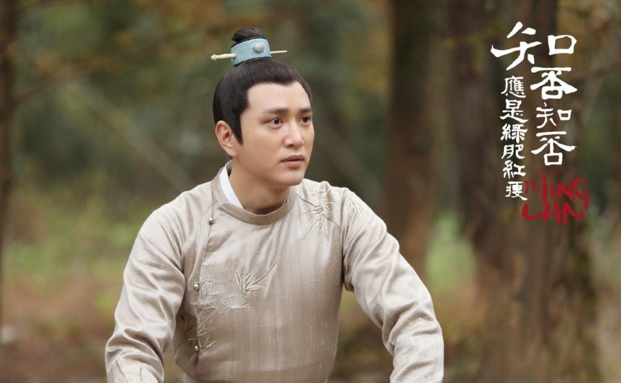 "The Story of Minglan" reunites Minglan's grandmother and brings tears ...