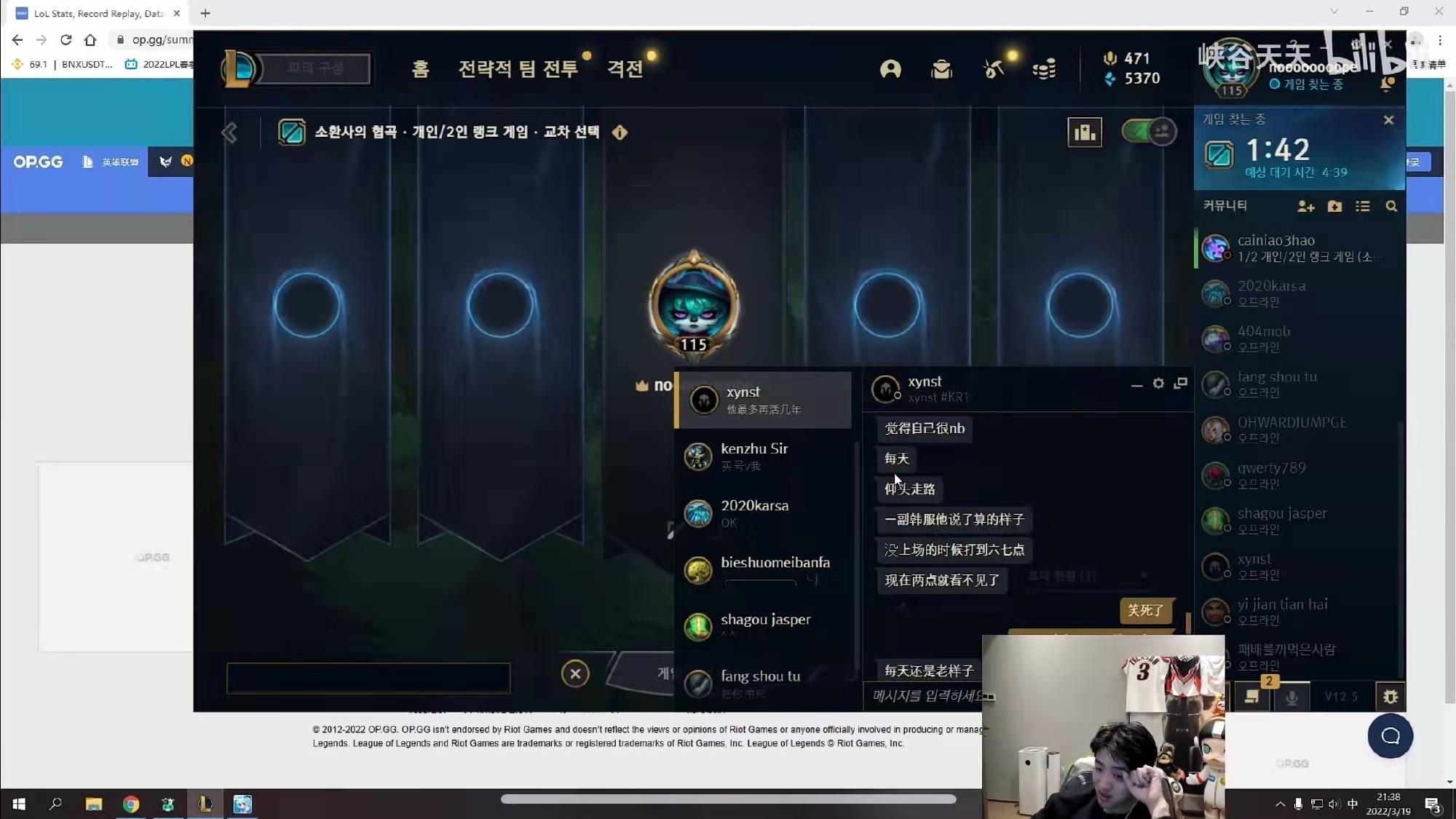 LNG上單Ale與Icon聊天諷刺輔助Iwandy！Ale人品不行，Icon也是壞 - 頭條匯