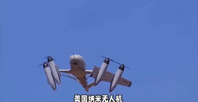 Trace Nano-Reconnaissance Drone Technology Explained - iMedia