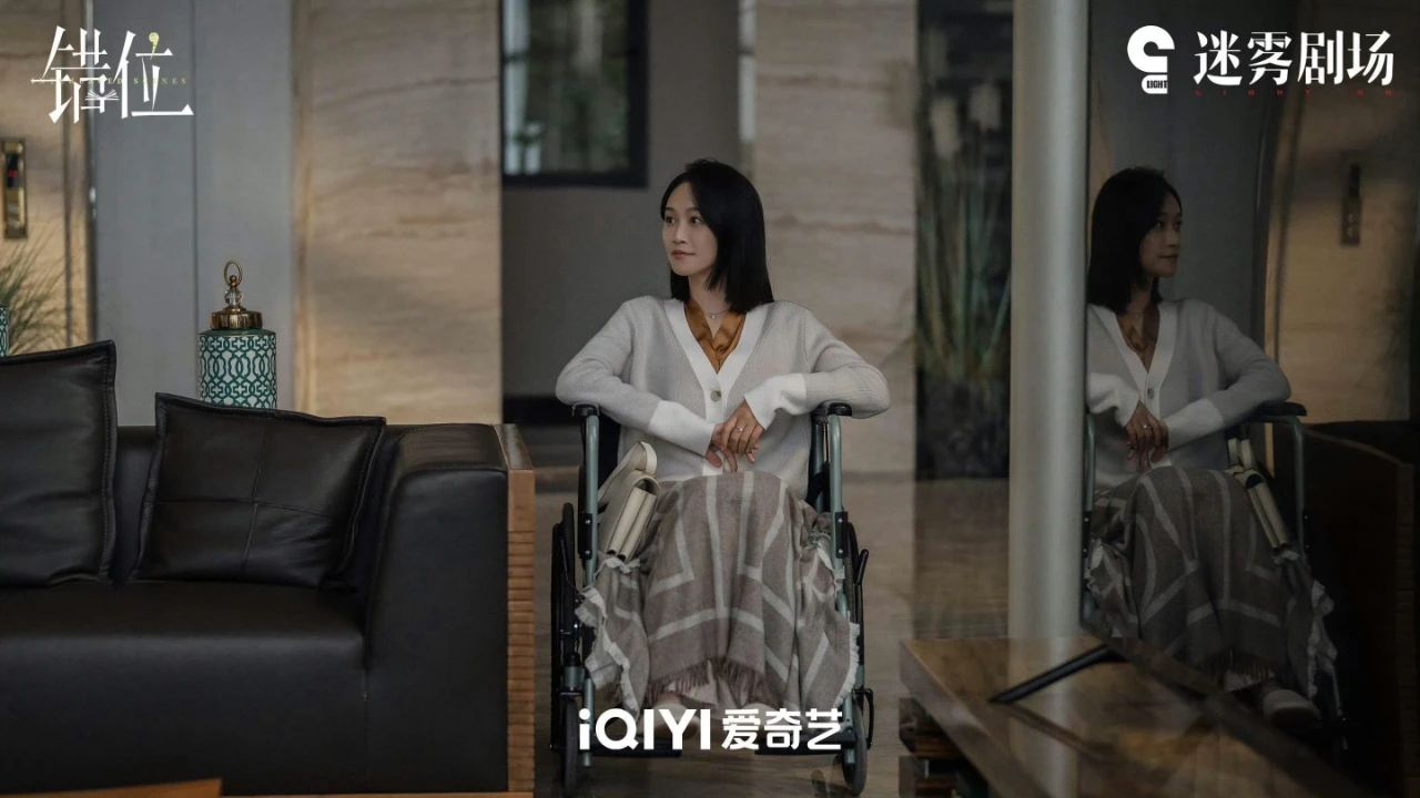 Ma Yili and Tong Dawei's new drama "Misplacement" premiered 3 episodes ...