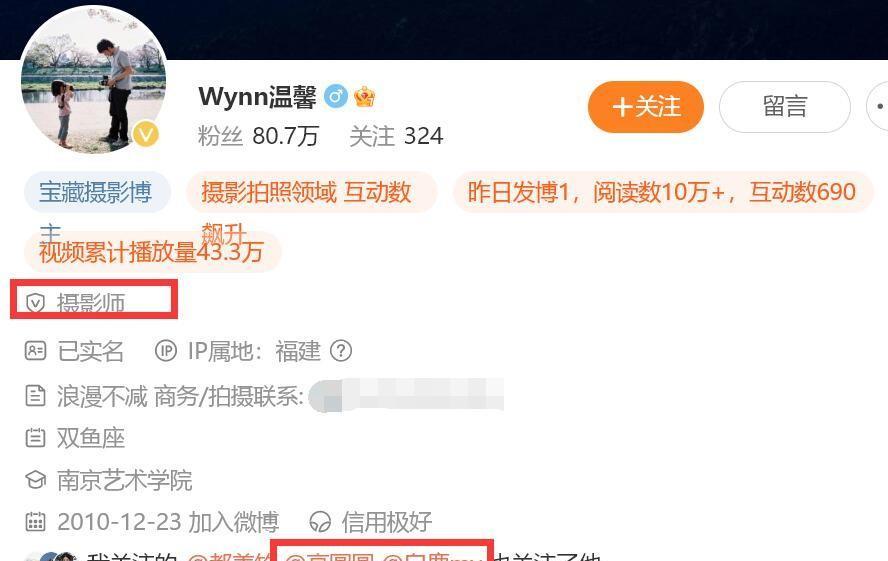 Nan Sheng, the first generation internet celebrity, got married! My ...