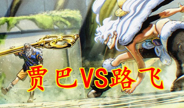 One Piece 1140: Jabba the Twin Axe vs. Luffy, Junzi summons ...