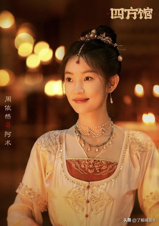 The first wave of real word-of-mouth for the TV series "Sifang Pavilion ...