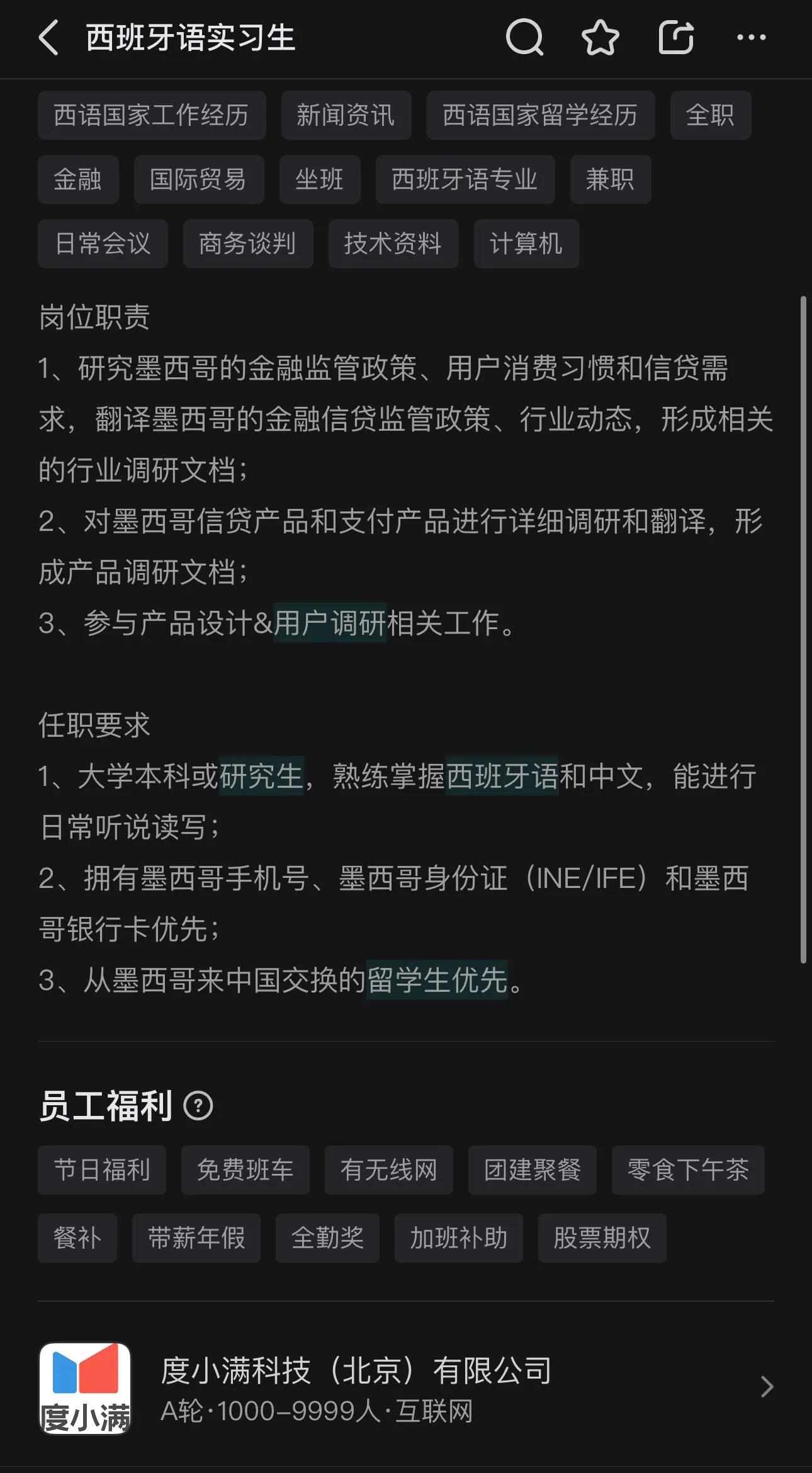 Du Xiaoman expands into international business, with Mexico as its first stop! - iMedia