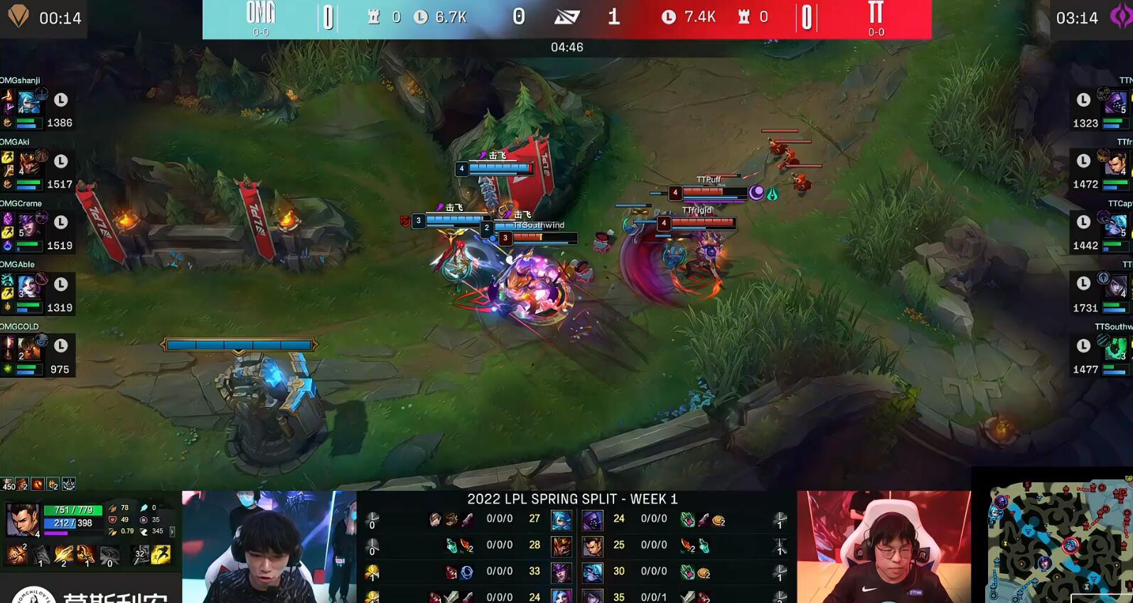 2022LPL春季賽OMGvsTT第一場 南風錘石亮眼難救主 OMG22分鐘速勝 - 頭條匯