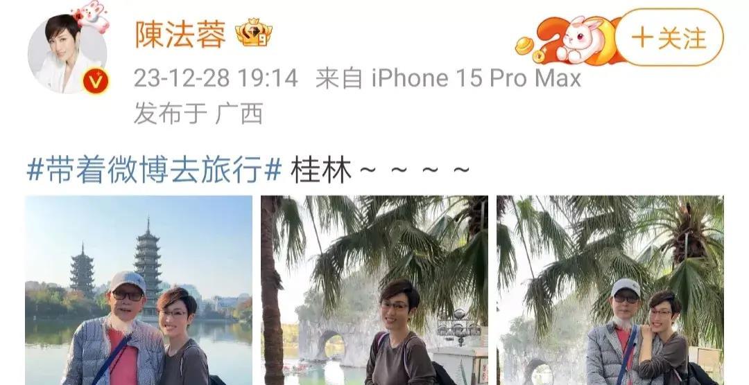 Chen Farong traveled to Guilin with her old father. The 57-year-old beauty is as beautiful as a ...