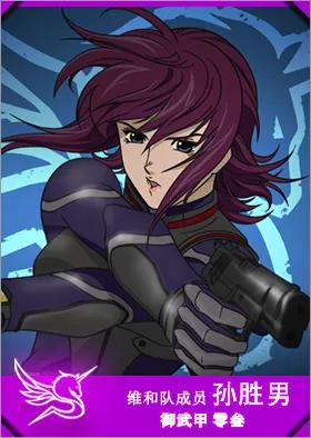 Do you still remember the "Red Master of Justice"? - iNEWS