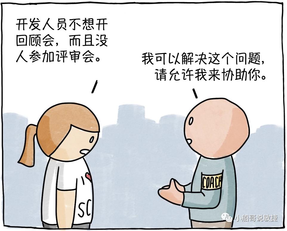 Agile Comics#143-Agile - iMedia