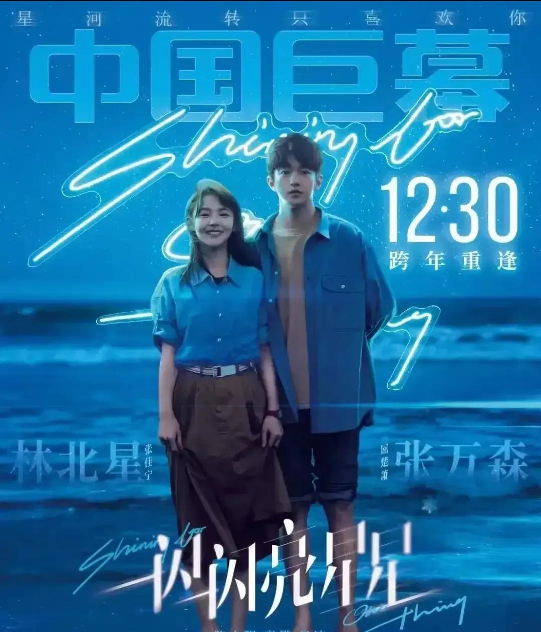 A movie invested by Huayi Brothers was released and the box office ...