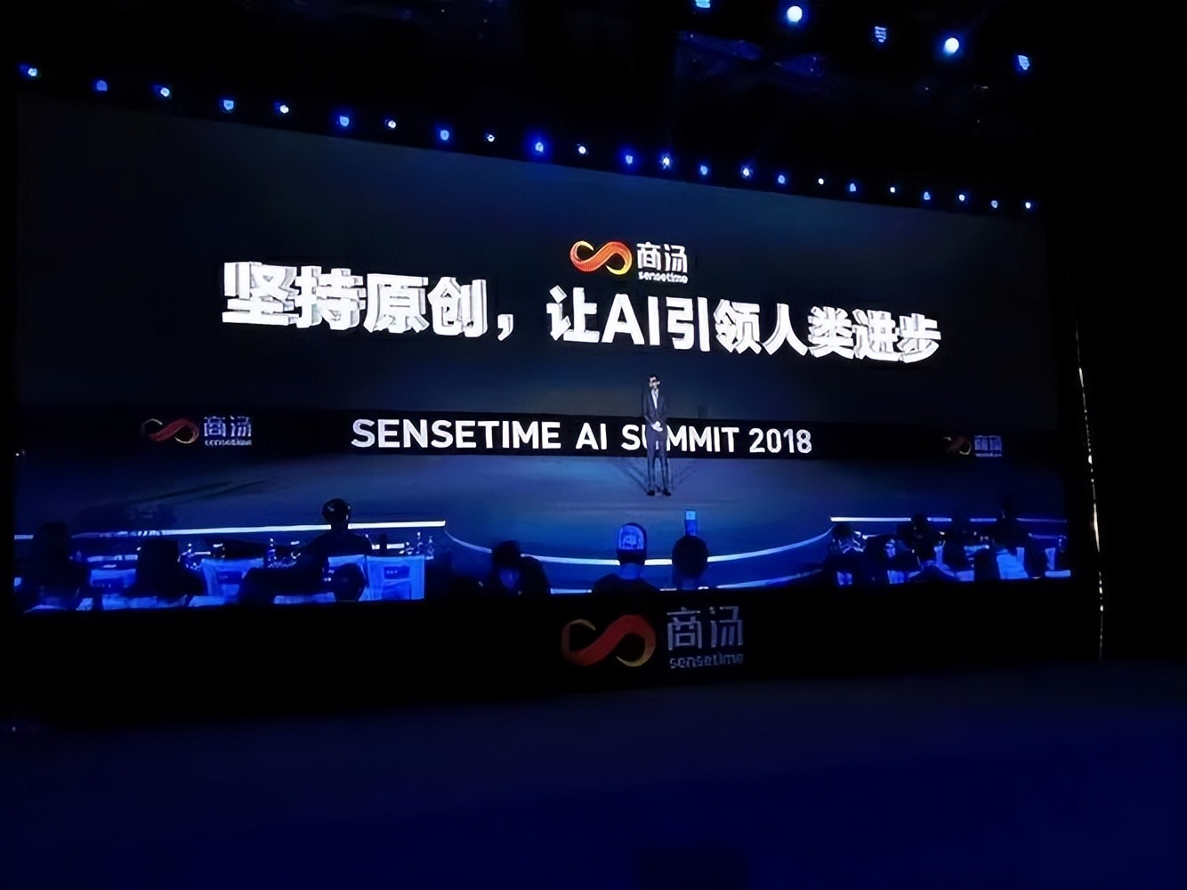 With the support of large AI models, SenseTime's product ...