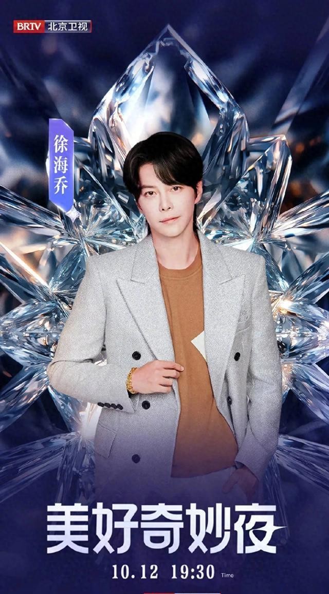 The lineup of Wonderful Night is officially announced, including ...