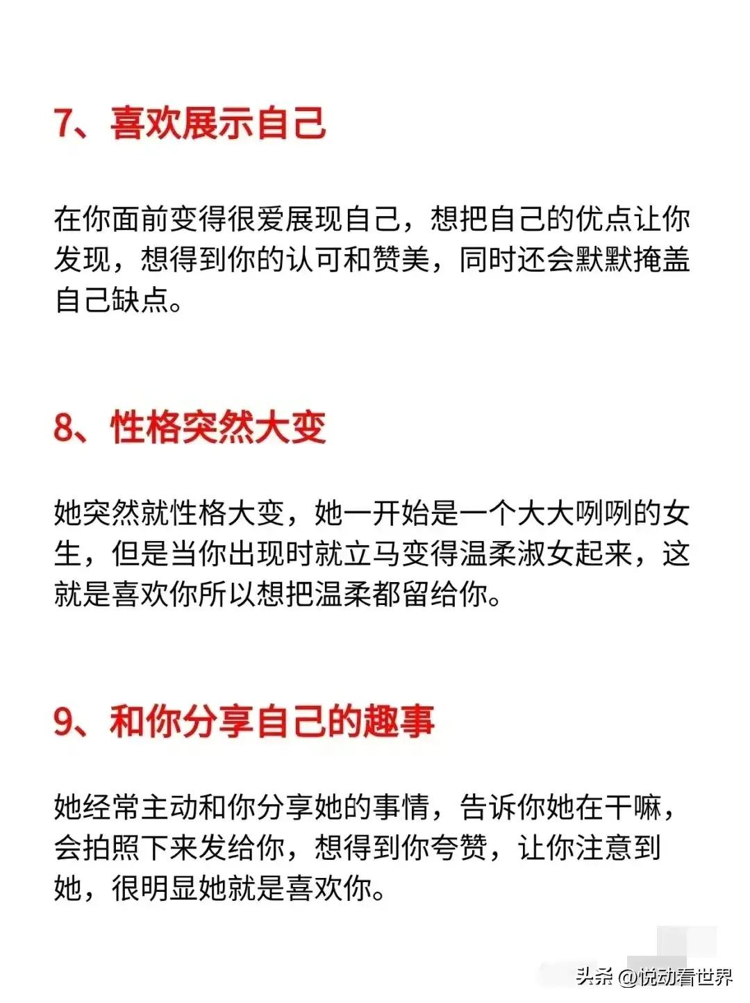 Girls like you, do you really know? - iMedia