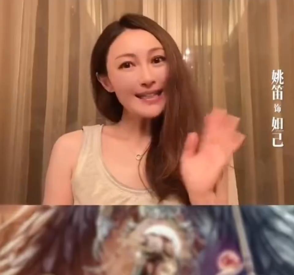 Ten years after breaking up with Wen Zhang, Yao Di made a comeback. Now ...