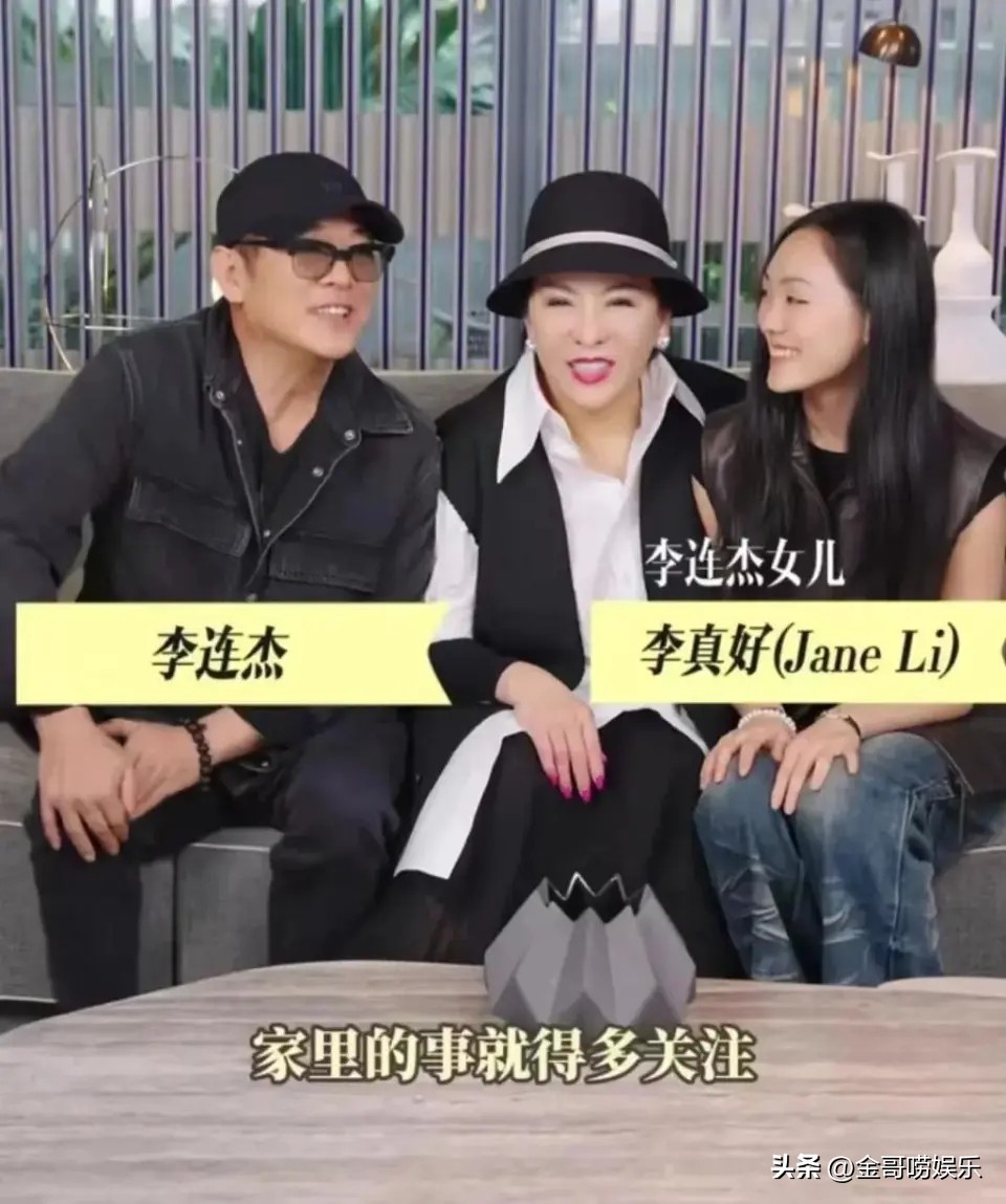 Jet Li shows his affection: His 4 daughters have different fates? The ...