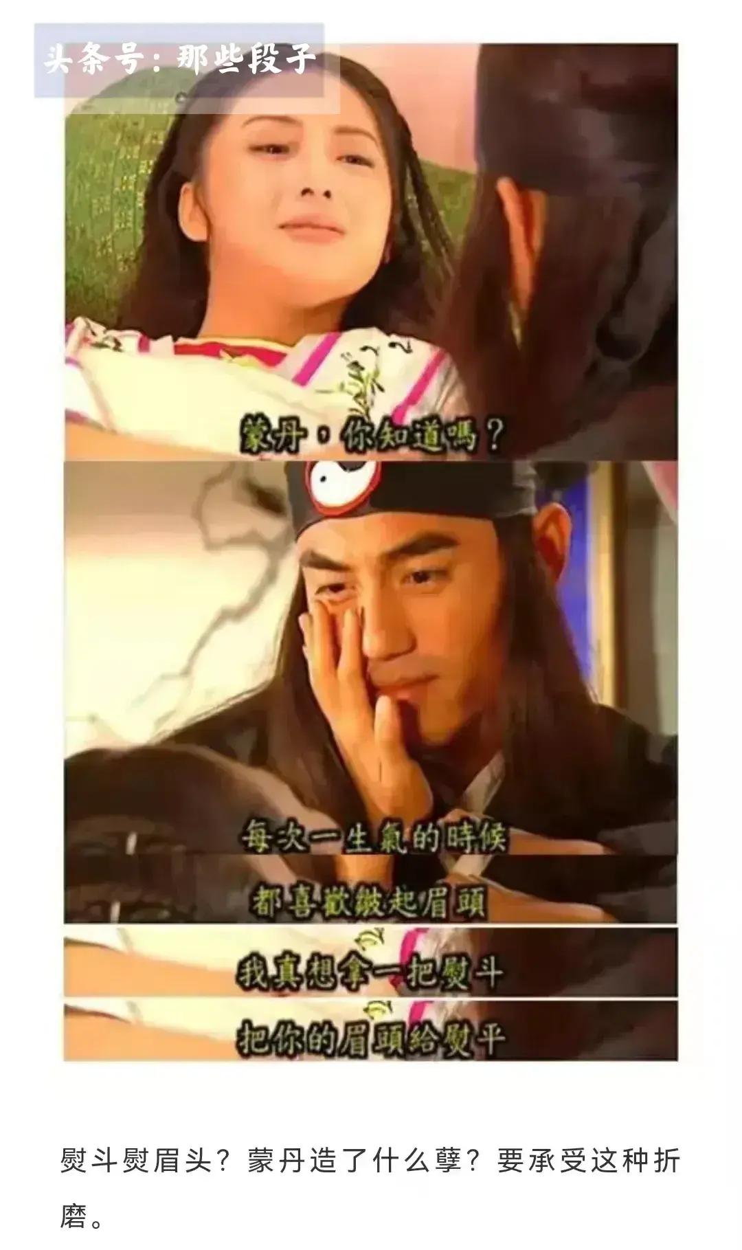 Those 10 classic lines that make us wonder! - iMedia