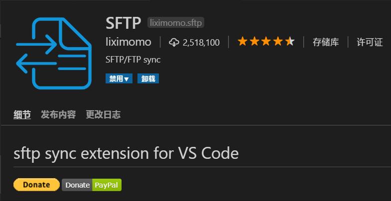 vscode配合ftp遠程開發 - 頭條匯