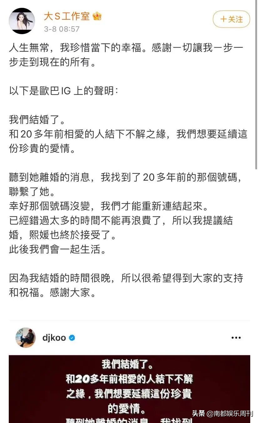 The details of her remarriage are getting outrageous one by one... - iNEWS