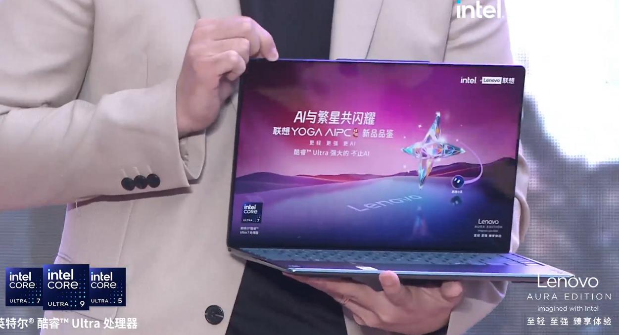 The world's first notebook with an under-screen camera: Lenovo YOGA Air ...