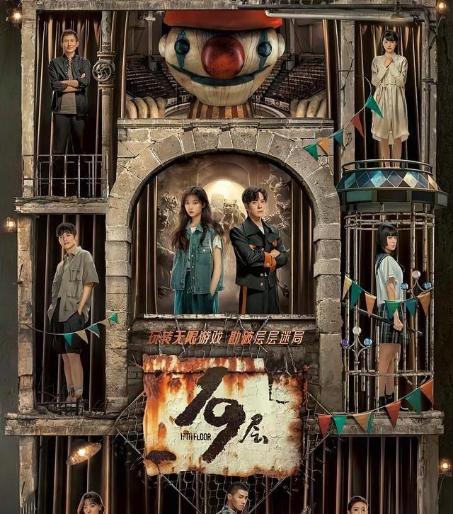 Good guy, it has only aired 4 episodes and it has become a dark horse ...