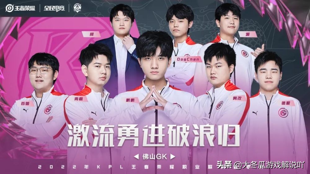 2022KPL春季賽最令人失望的五支戰隊，廣州TTG第四，AG超玩會第二 - 頭條匯