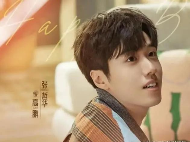 Half-Mature Men and Women: Three scumbags, Zhou Bin went to jail, Qu Yipeng was deceived into ...