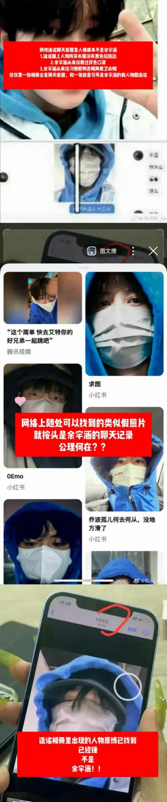 Debut in the early morning, collapse in the afternoon? Yu Yuhan, I may ...