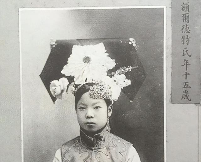 The last emperor Puyi: unable to perform sexual rituals, injected with ...