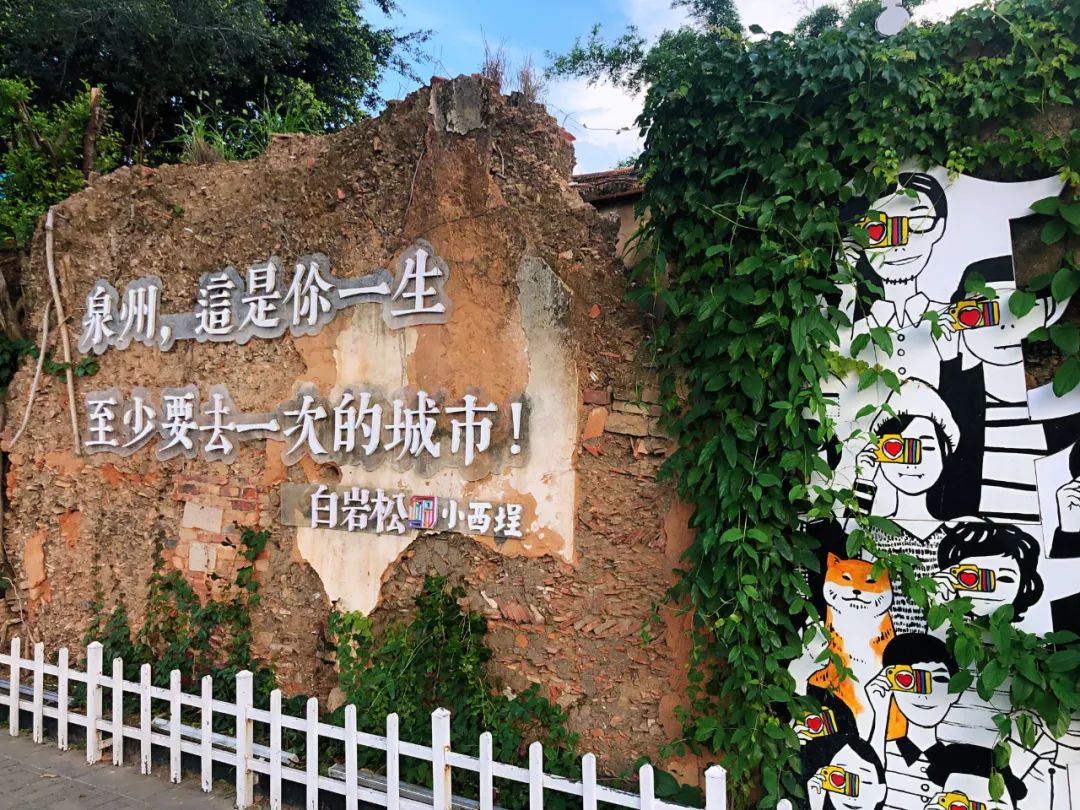 Yangchun March starts!Destination: Licheng - iNEWS