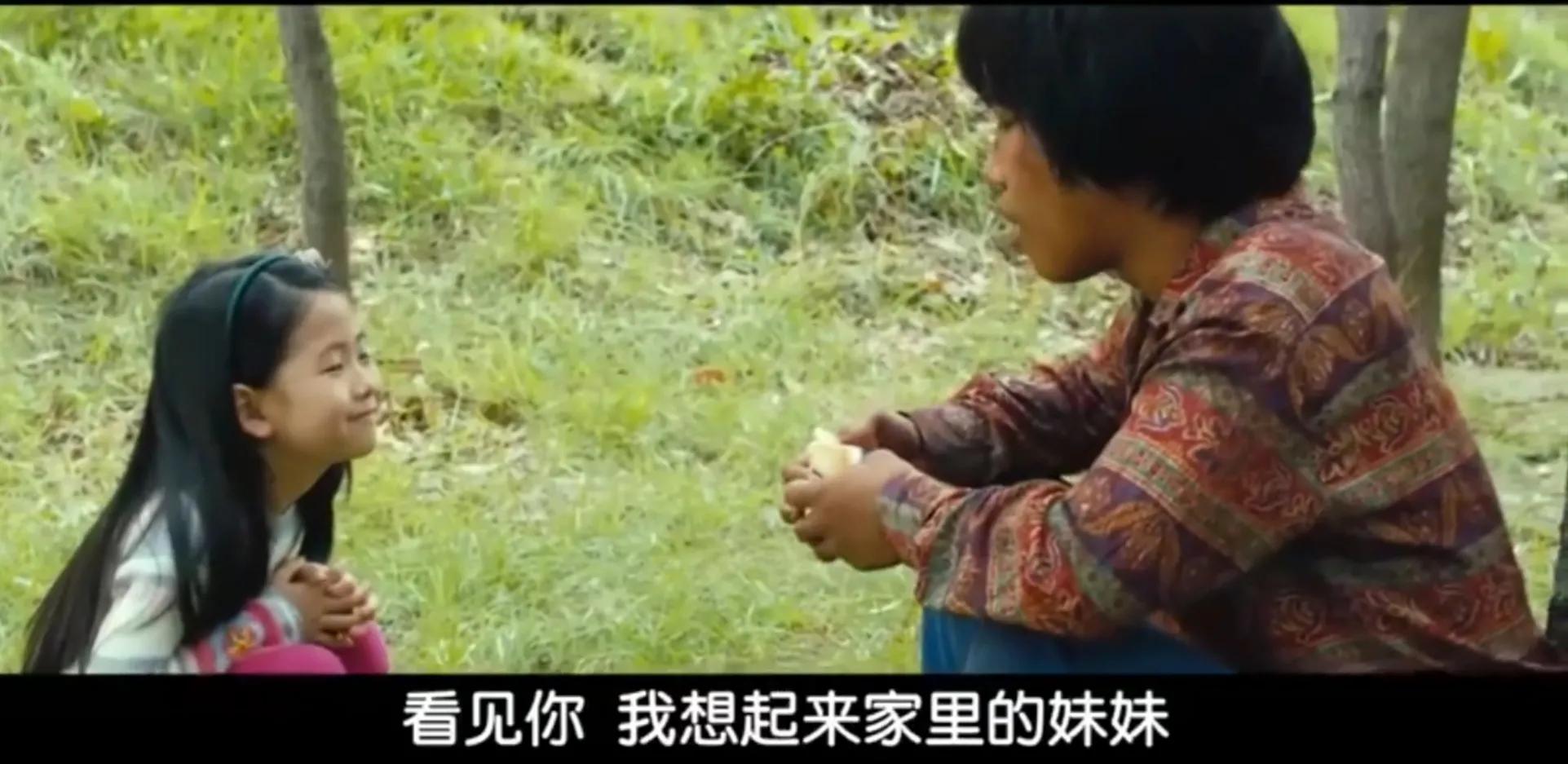 Watch the movie "Flu" - iMedia