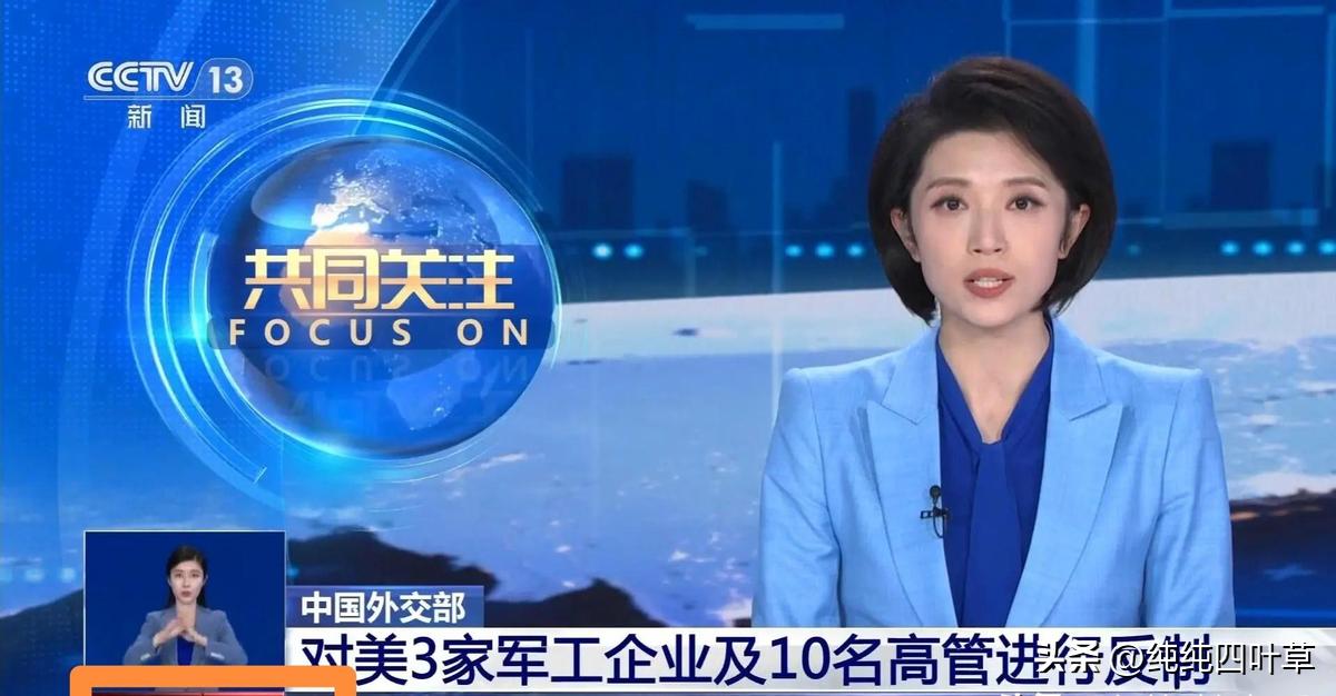 CCTV news live show, rarely replaced the host in the first 5 minutes ...