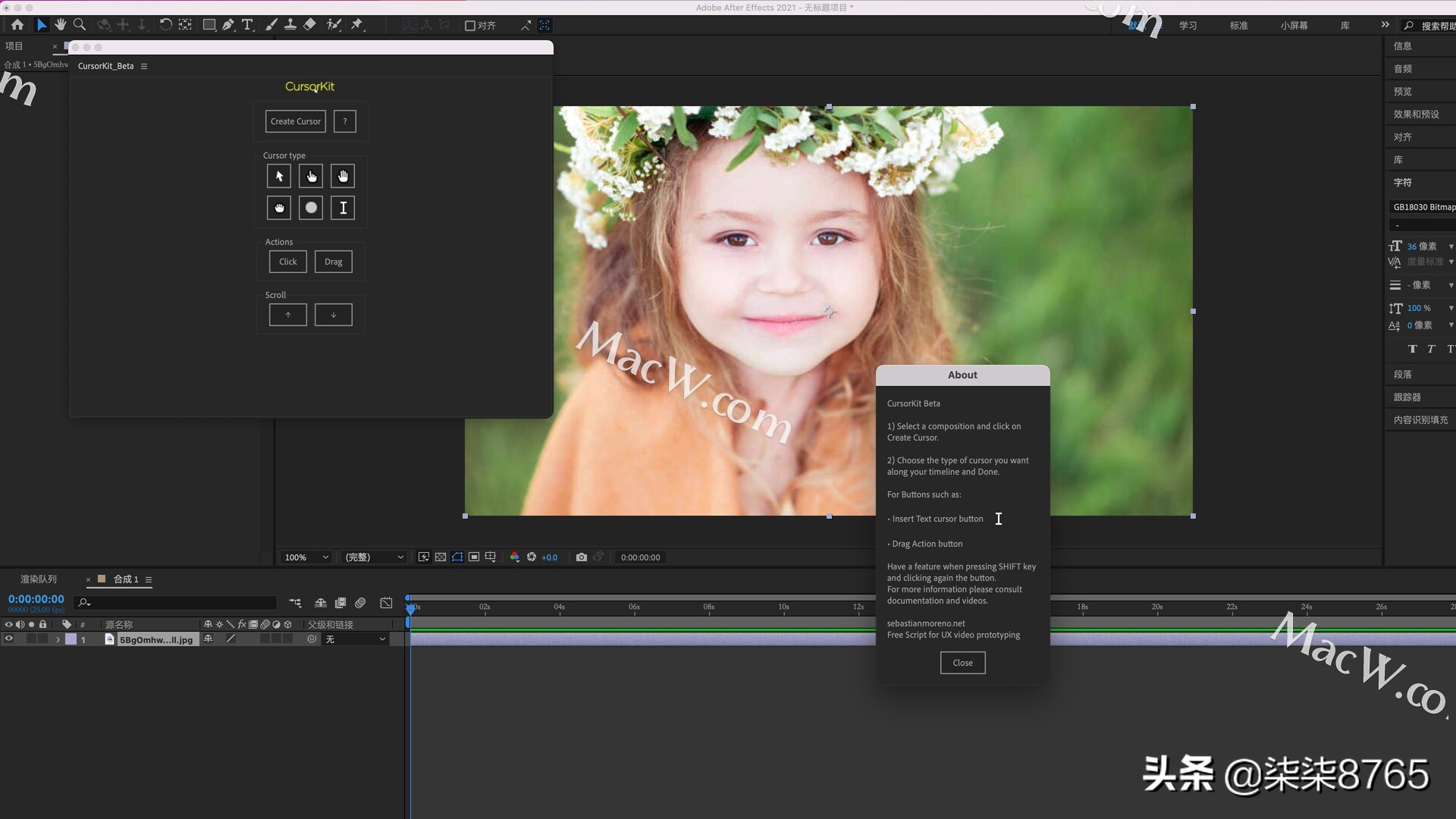 AE腳本模擬電腦光標滑鼠交互移動點擊動畫 CursorKit - 頭條匯