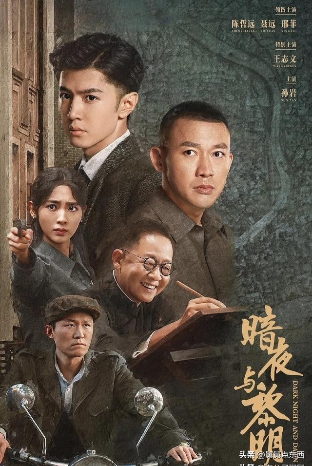Another spy drama is on air! I watched it for Nie Yuan, but was shocked ...