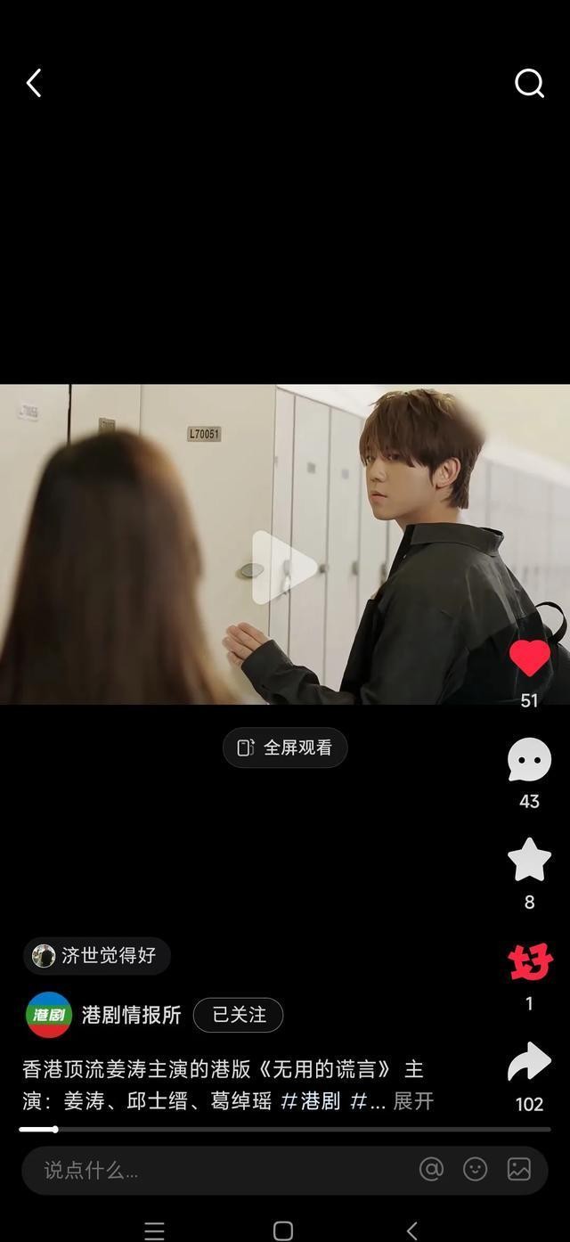 vIUTV launches multiple new series and program trailers - I am fully fired up - iMedia