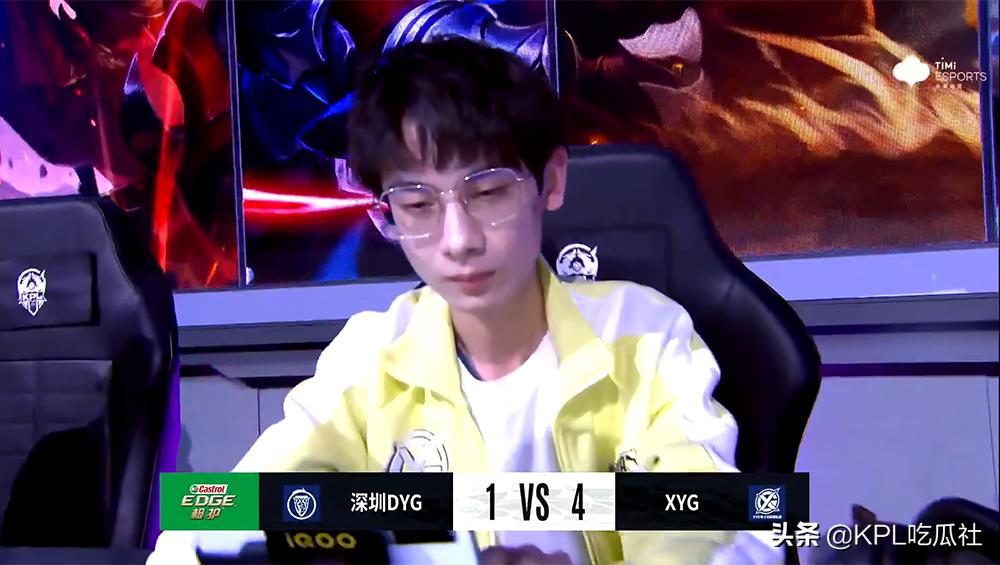 XYG4-1DYG挺進六強，撕破KPL隊伍最後的遮羞布，壓制力比TTG更強 - 頭條匯