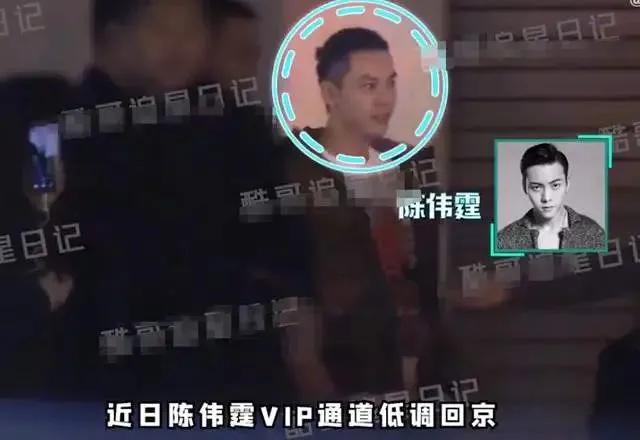 Burst: William Chan and He Sui met their parents and lived together ...