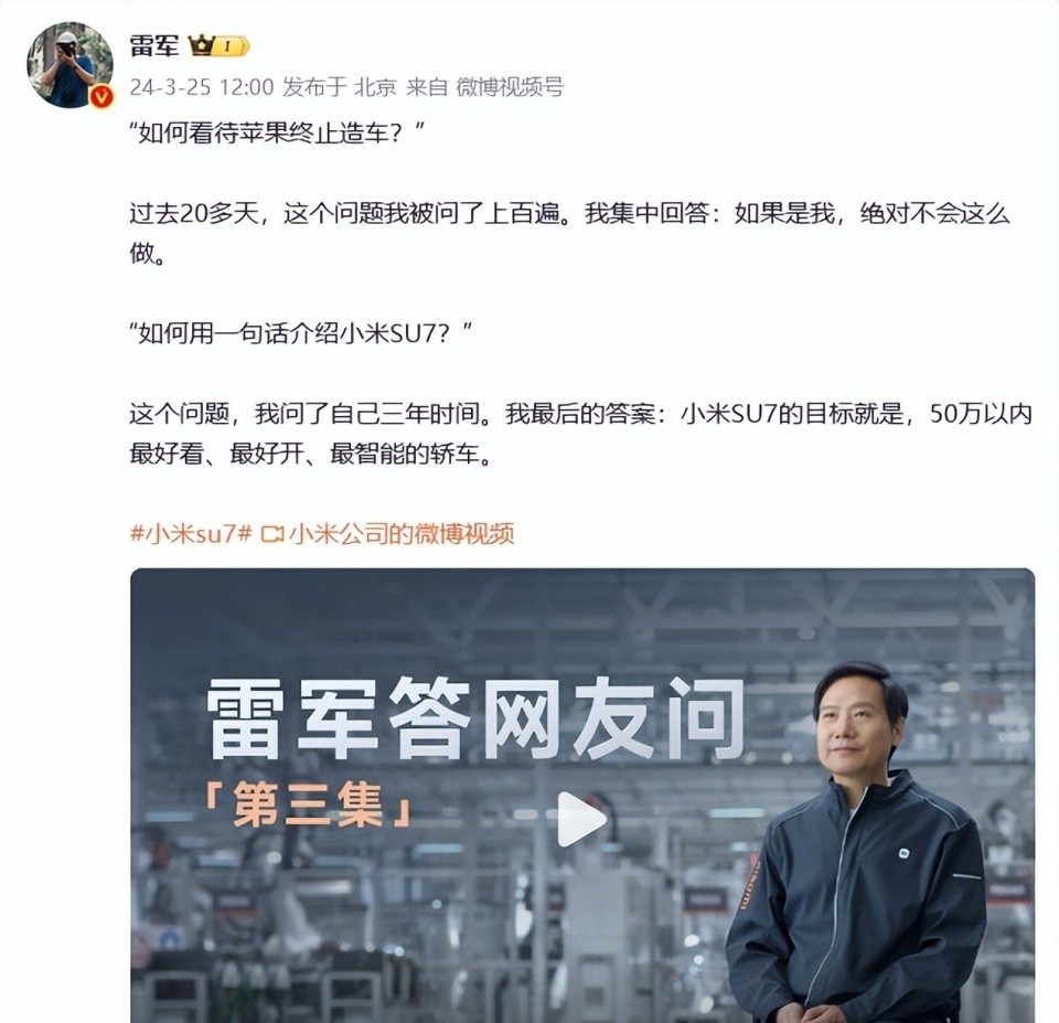 Lei Jun drove the Xiaomi SU7 to complete a 180-degree turn: a success ...