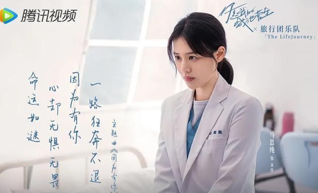 These 4 romantic dramas are about two-way love, each one is super sweet ...