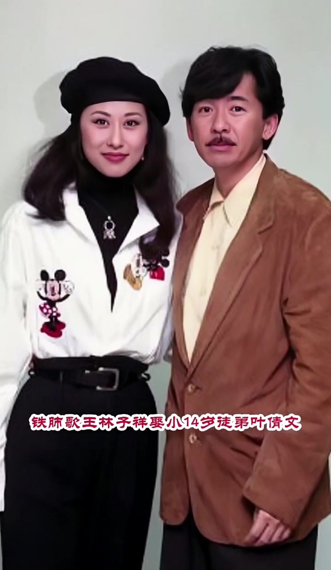 George Lam: In order to marry a 14-year-old young apprentice, he ...