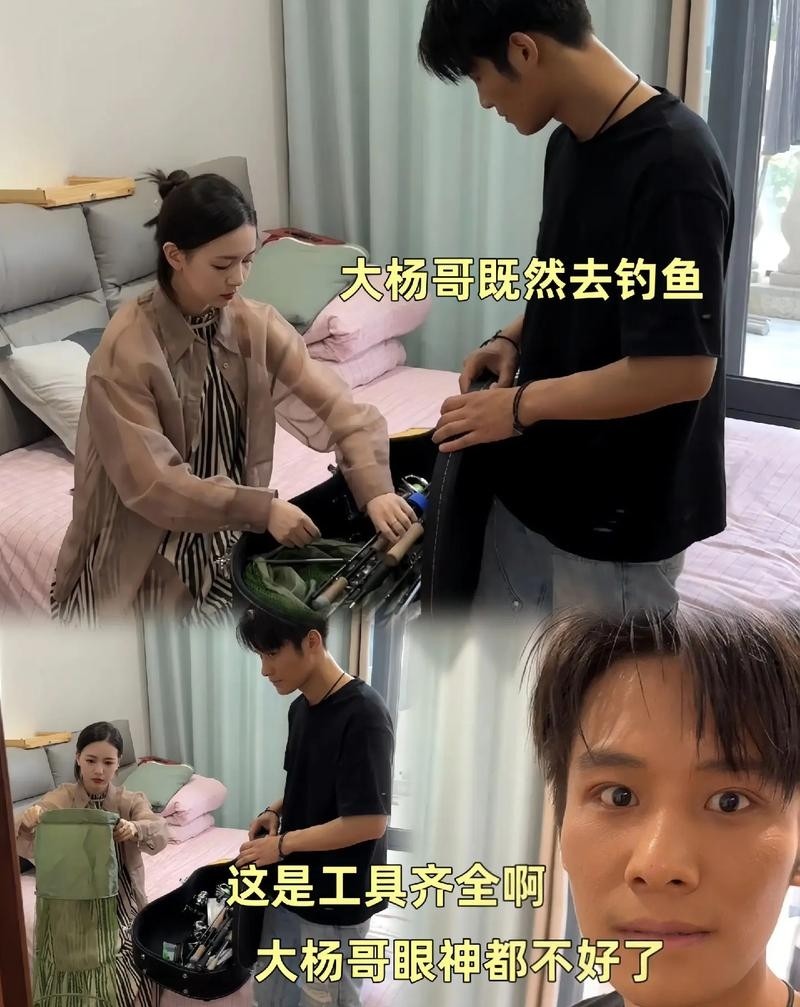 It is rumored online that Mrs. Yang was introduced to Brother Yang by ...