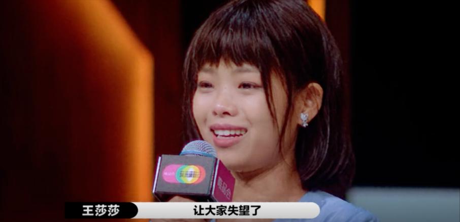 31-year-old Wang Shasha: From "Mo Xiaobei" to the queen of period ...
