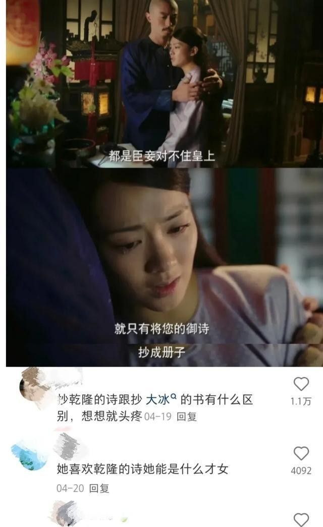 The Legend of Da Ru cannot be savored carefully because the more you ...