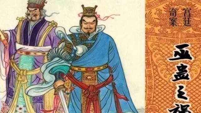 Emperor Wu of Han believed in slander and wrongly killed the crown ...