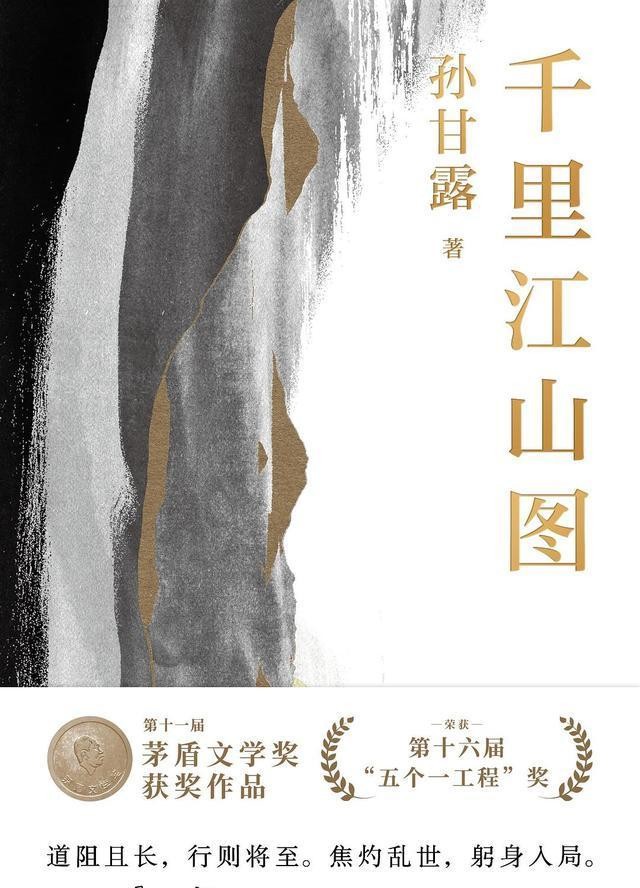 Wang Juan talks about film and television adaptations: "Joy of Life" is ...
