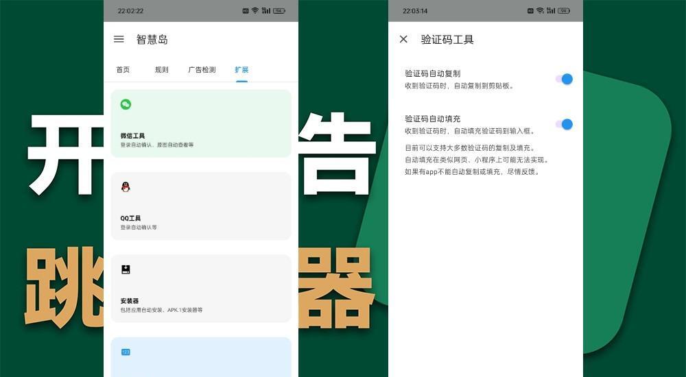 Why are mobile ads so quiet? Li Tiaotiao PLUS version makes a shocking debut - iMedia